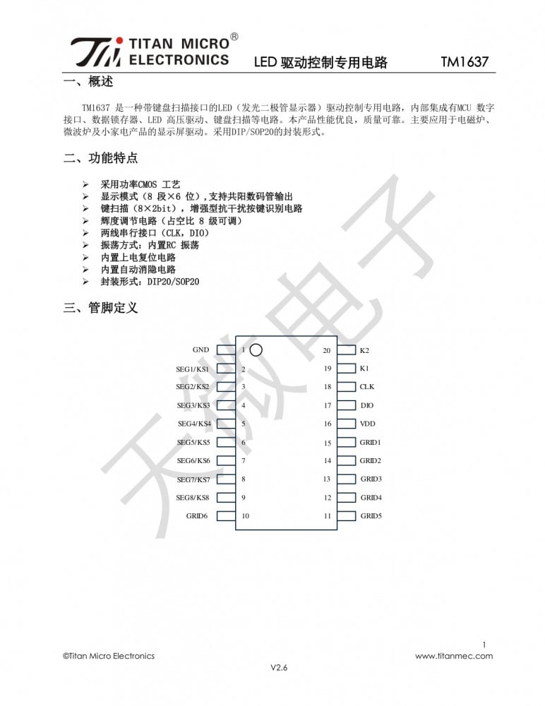 TM1637(TA2007) datasheet page 1