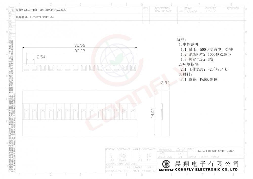 CONNFLY Elec I-DS1071-SCB01x14 technical document preview