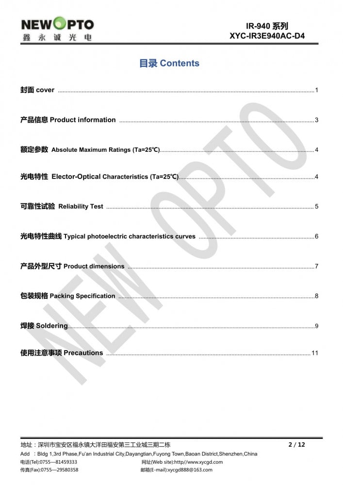 XYC-IR3E940AC-D4 datasheet page 2