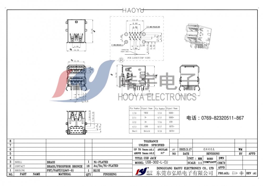 HOOYA USB-302-L-CU technical drawing page 1