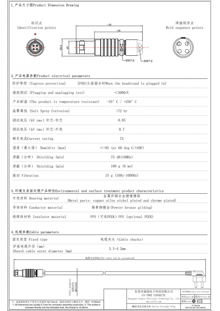 BR.FGG.0B.104.CSAD42 technical document page
