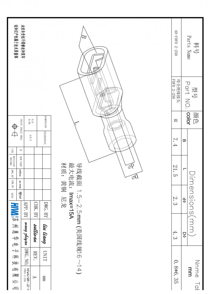 HIWA FDFD2-250 technical drawing