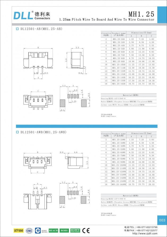 DLL MH1.25-T technical document page 3