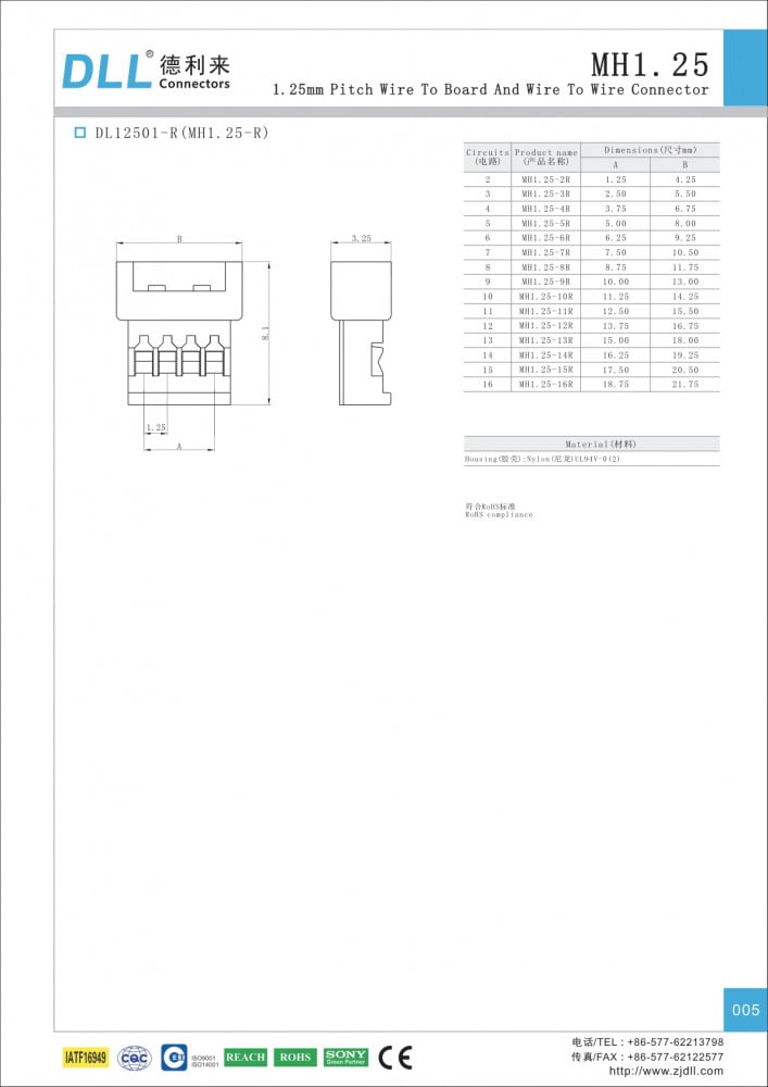 DLL MH1.25-T technical document page 5