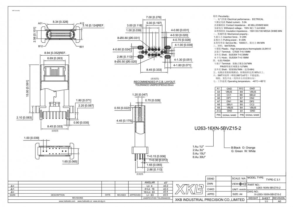 U263-161N-5BVZ15-2 technical drawing page