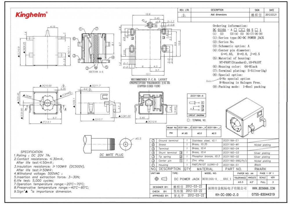 KH-DC-090-2.0 technical document preview