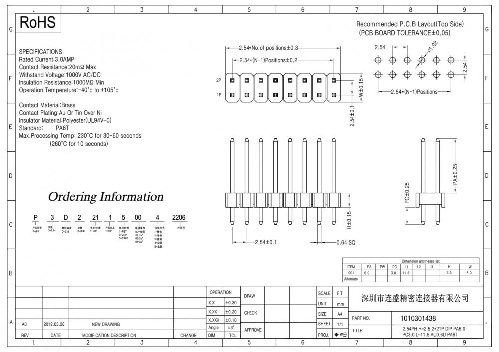 Liansheng 1010301438 technical drawing