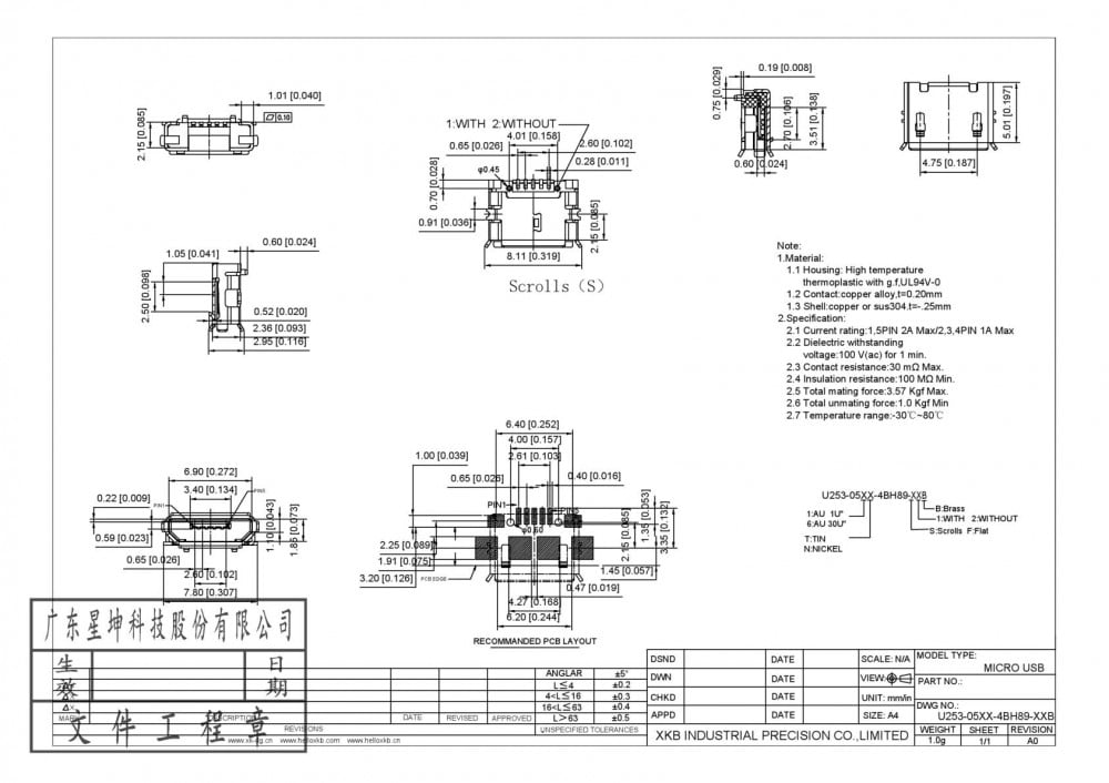XKB U253-051T-4BH89-F1 technical drawing page 1