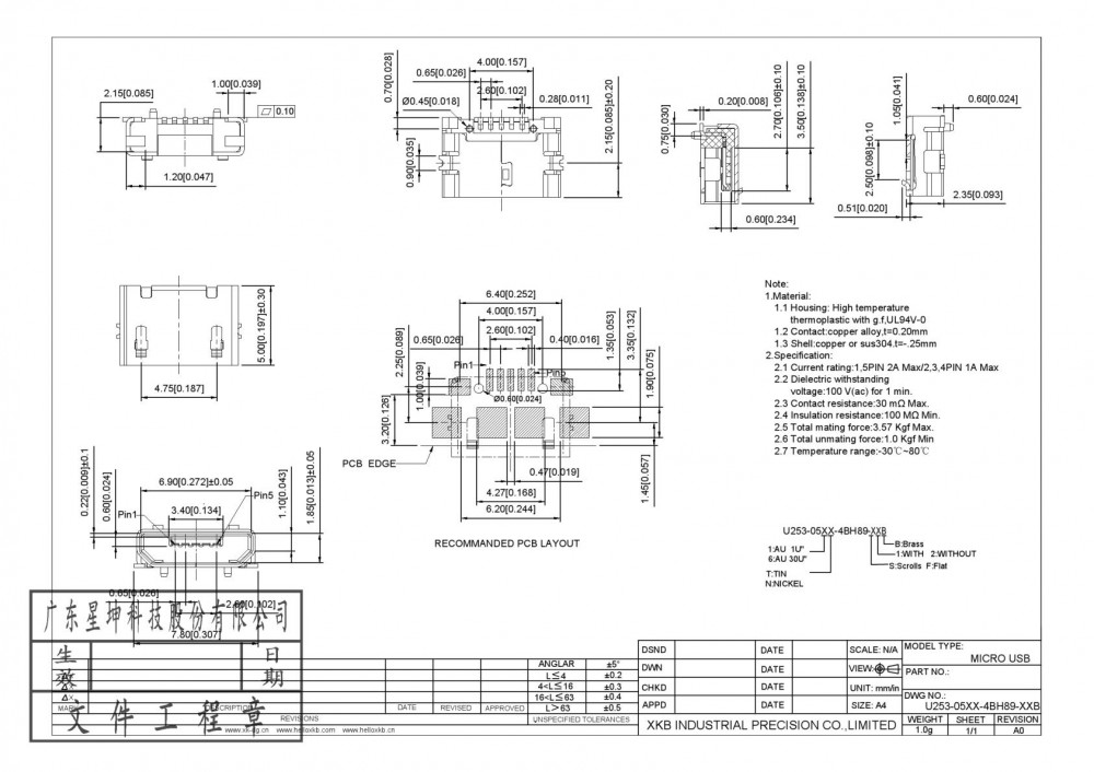 XKB U253-051T-4BH89-F1 technical drawing page 2