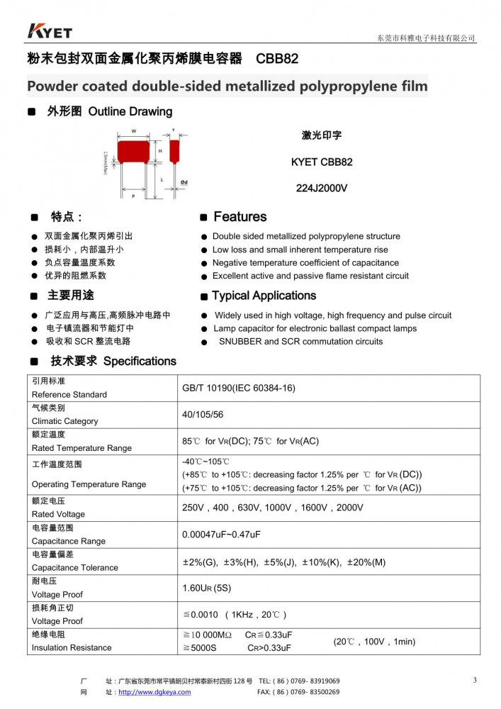 KYET approval document page 3