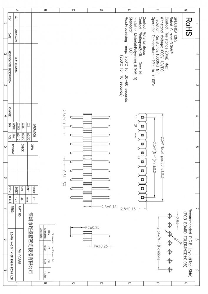 Liansheng PH-00385 technical drawing