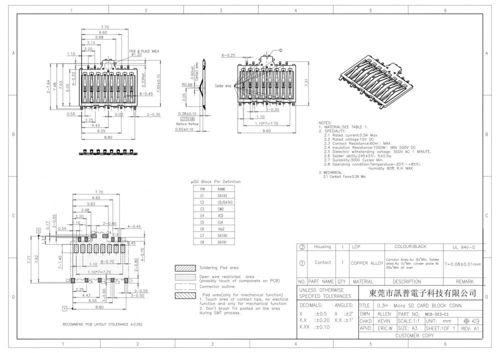 MCS-303-B1 technical drawing page 5