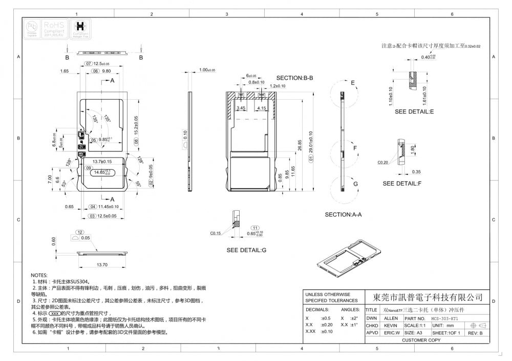MCS-303-B1 technical drawing page 6