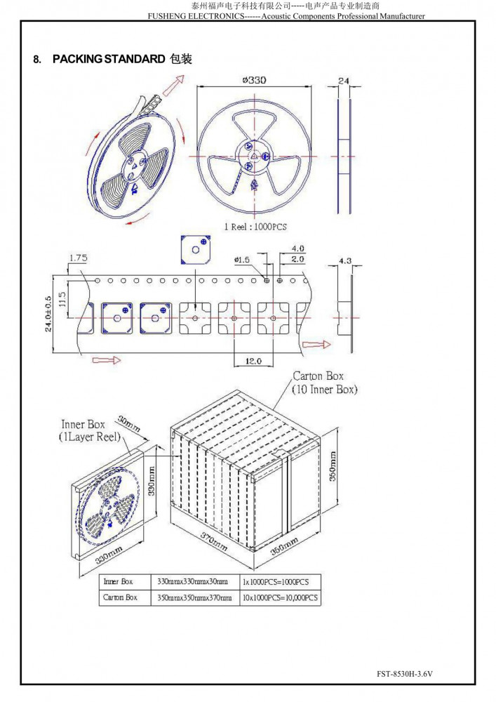 FUET-8530H-3.6V packing page 6