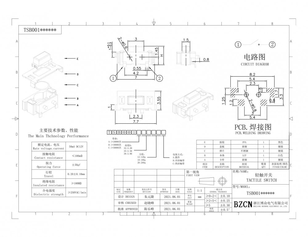 TSB001A3518A technical document page