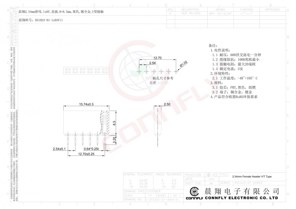 DS1023-01-1x6SF11 product drawing preview