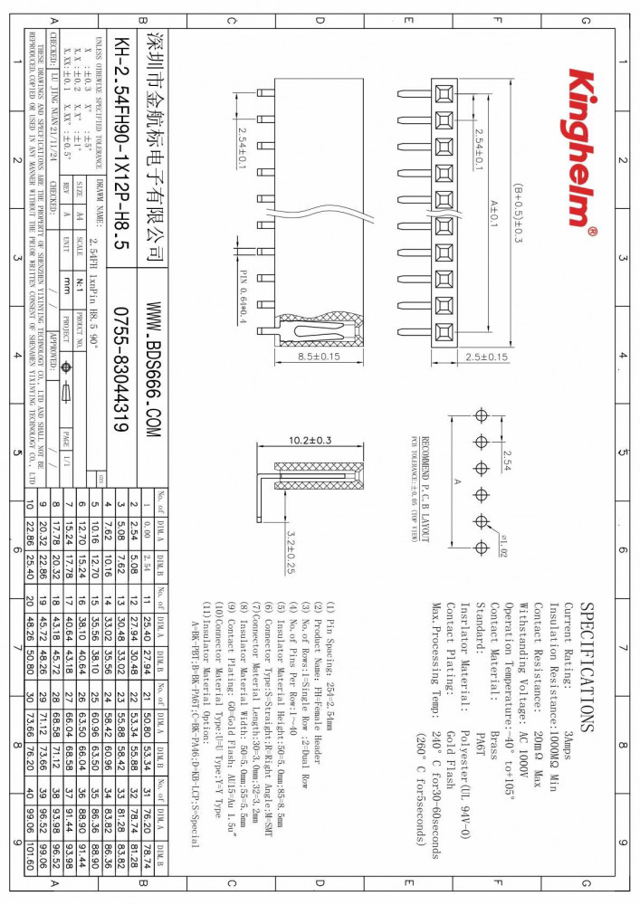 KH-2.54FH90-1X12P-H8.5 mechanical drawing and recommended PCB layout