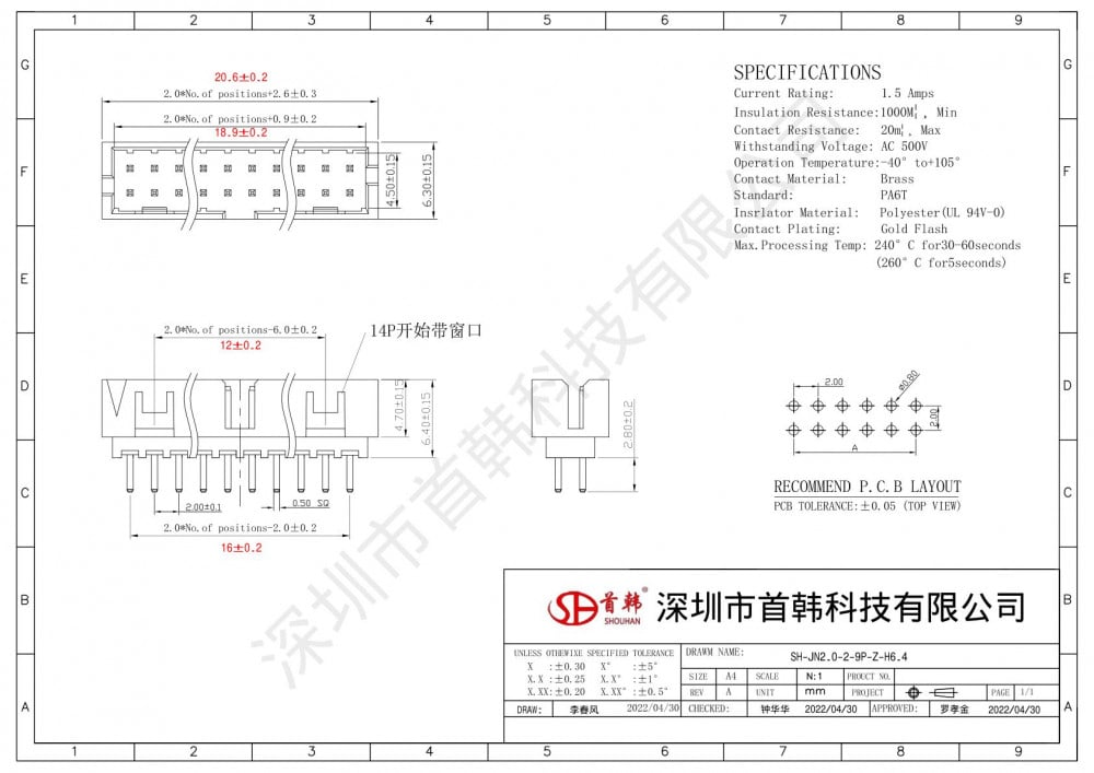 SHOU HAN SH-JN2.0-2-9P-Z-H6.4 technical drawing