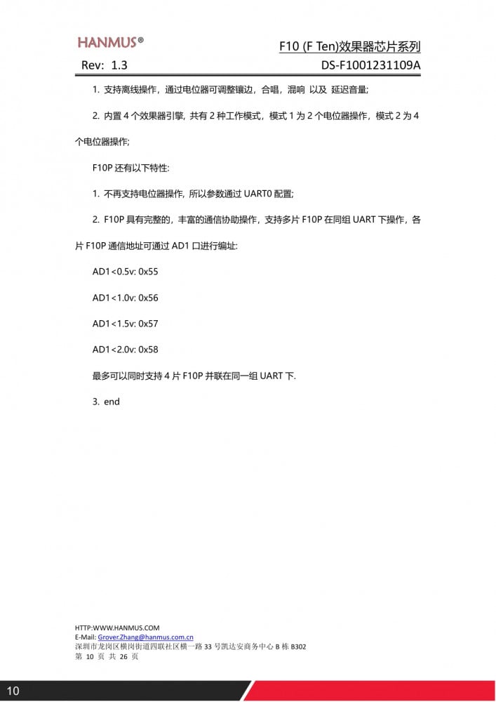 HANMUS F10K datasheet page 10