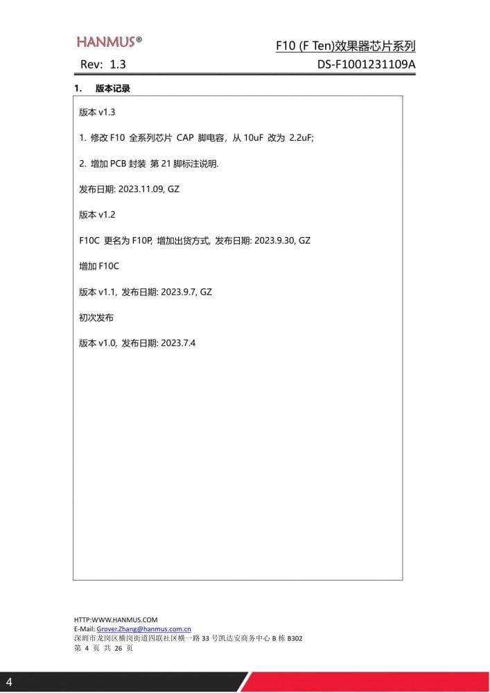HANMUS F10K datasheet page 4