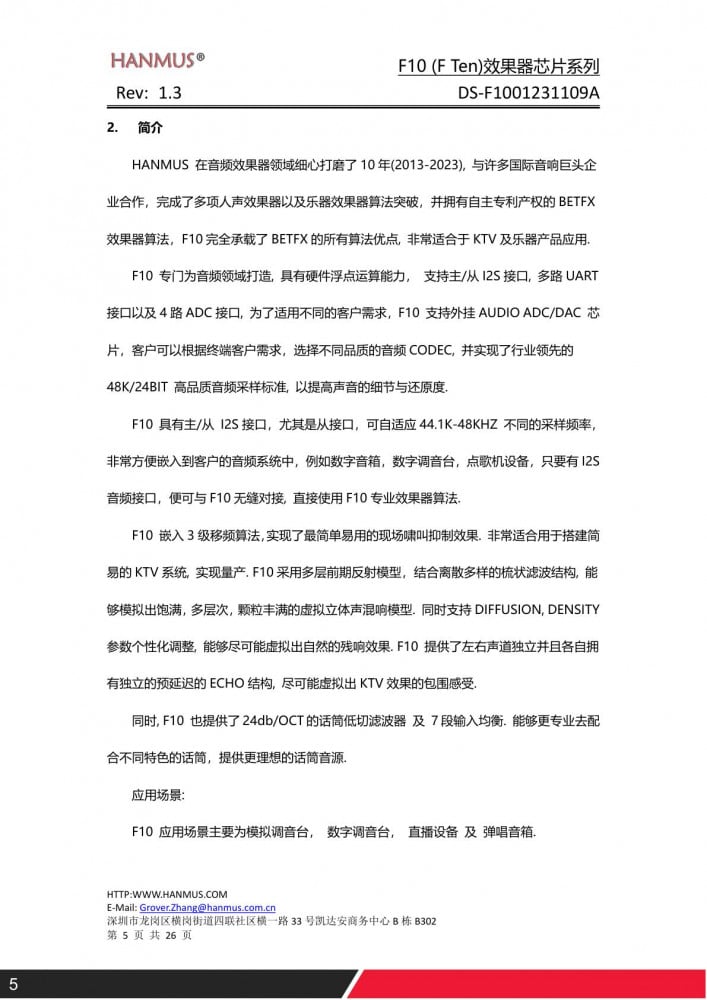HANMUS F10K datasheet page 5
