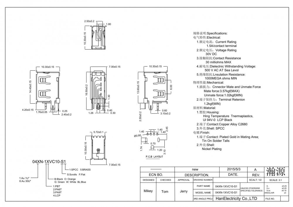 041N-1WVC10-S1 technical document page 1
