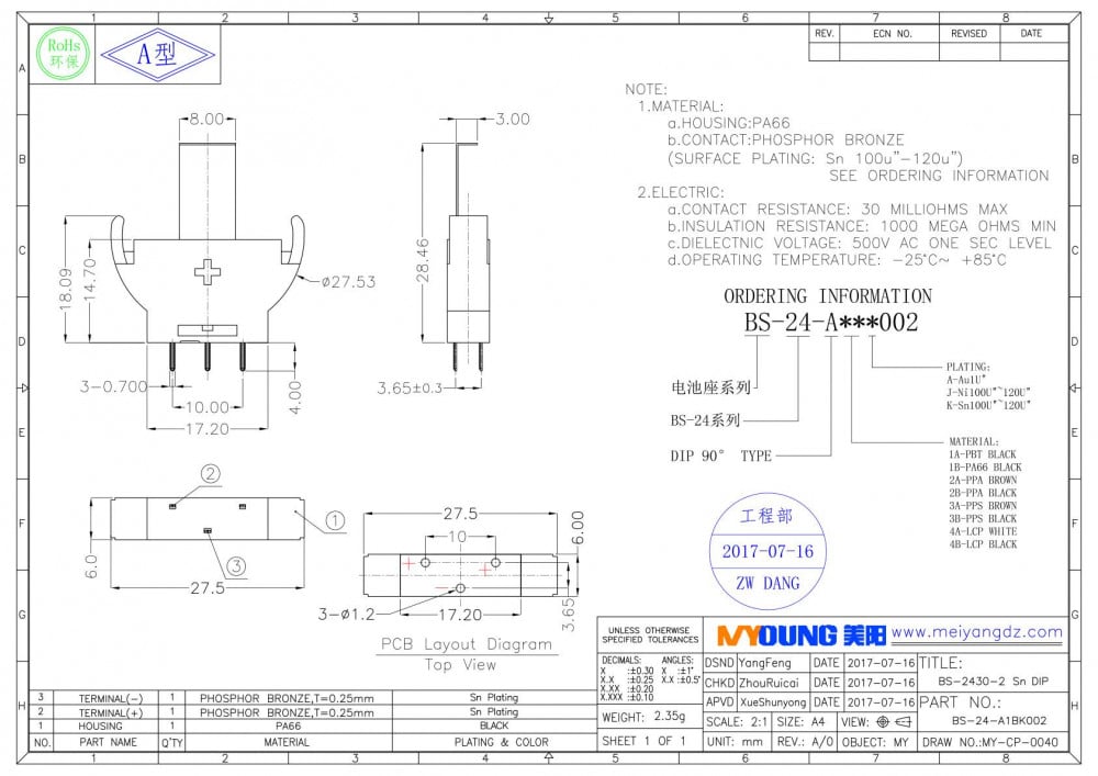 MYOUNG BS-24-A1BK002 technical document