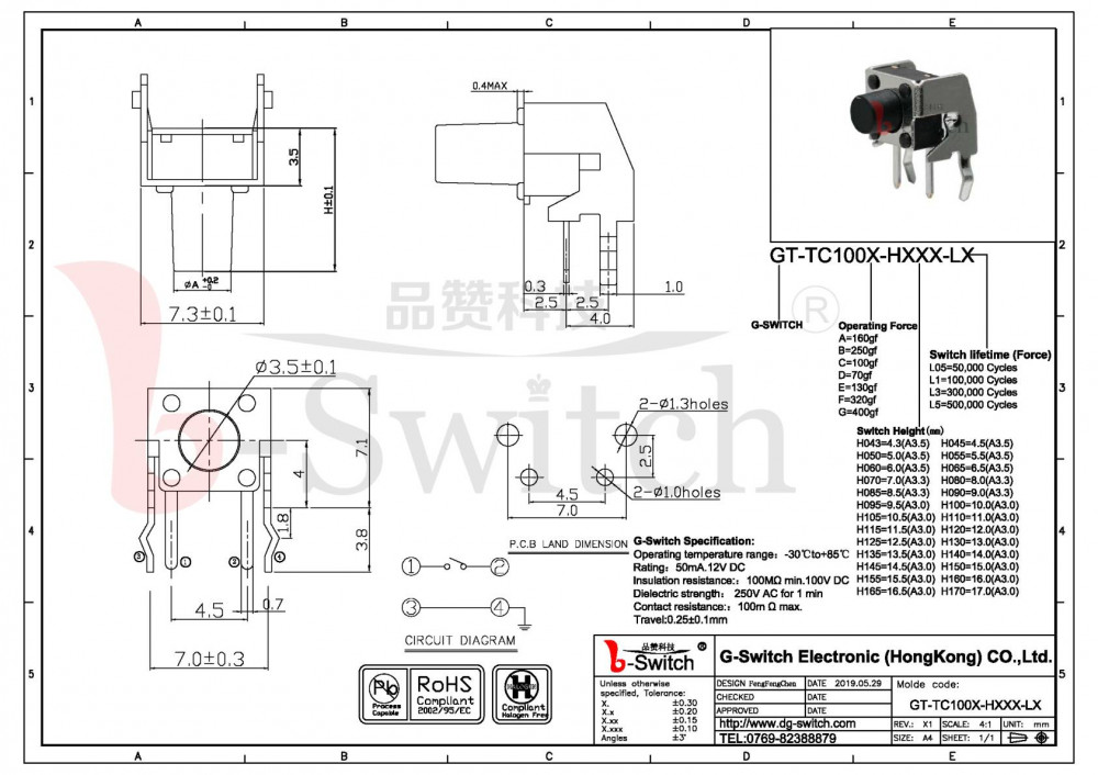 GT-TC100A-H045-L1 product document page
