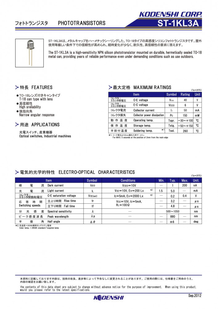 ST-1KL3A datasheet page 1