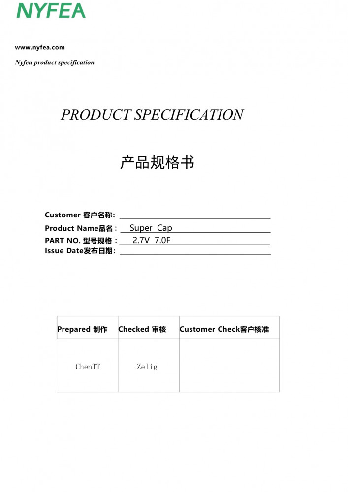 Nyfea product specification page 1
