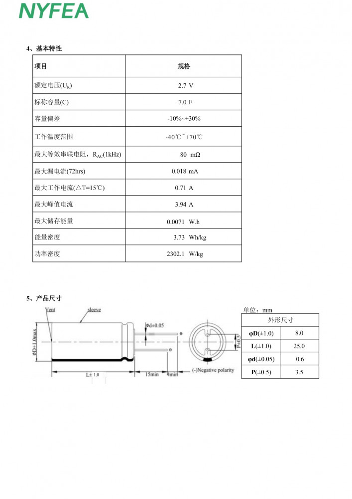 Nyfea product specification page 3
