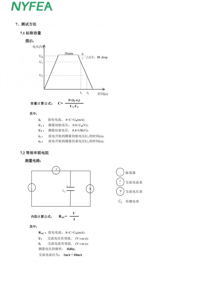 Nyfea product specification page 5