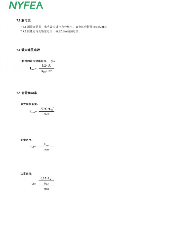 Nyfea product specification page 6