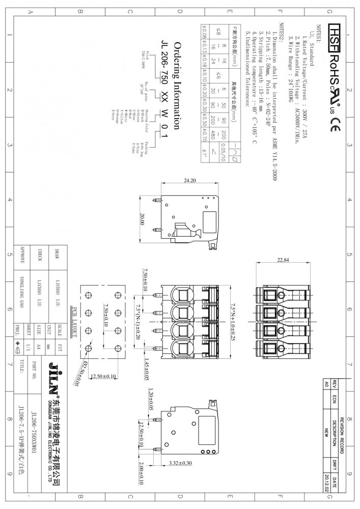JILN JL206-75002W01 technical drawing