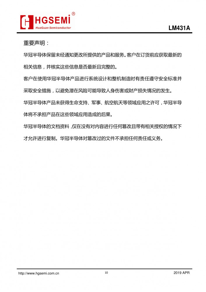 LM431AM/TR datasheet page 10