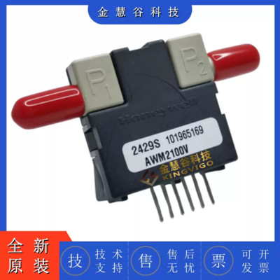 Honeywell HSCDRRN005NDAA5