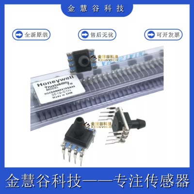Honeywell HSCDLNN015PGSA5 for sale