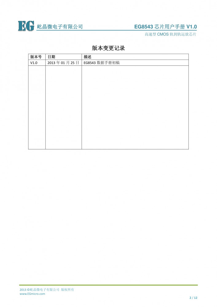 EG8543 datasheet page 2