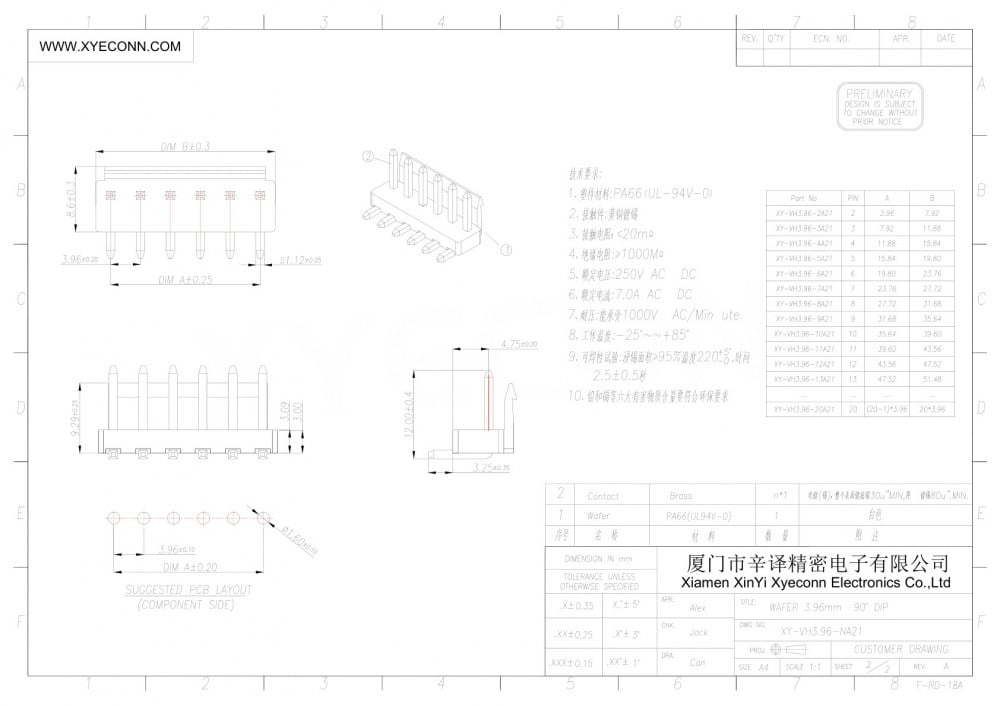 XY-VH3.96-3A21 technical drawing page 1