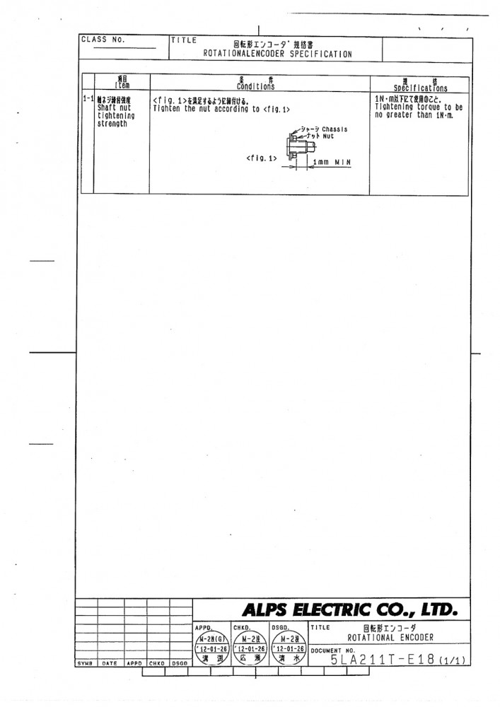 EC11E152T40B technical document page 5