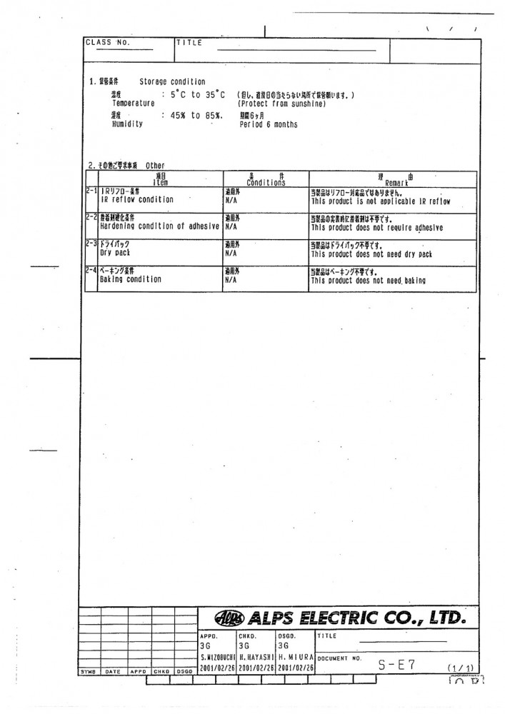 EC11E152T40B technical document page 8