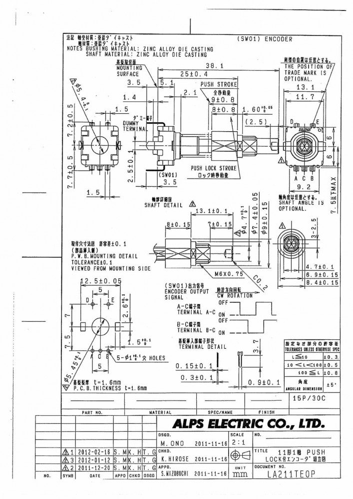 EC11E152T40B technical document page 9