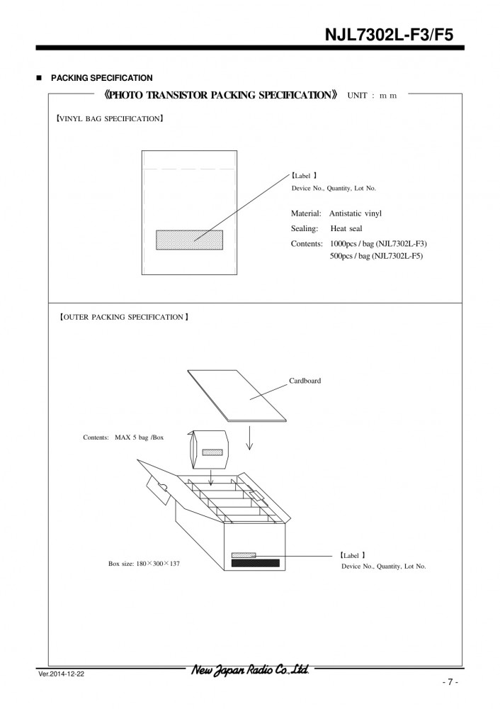 NJL7302L-F3 datasheet page 7