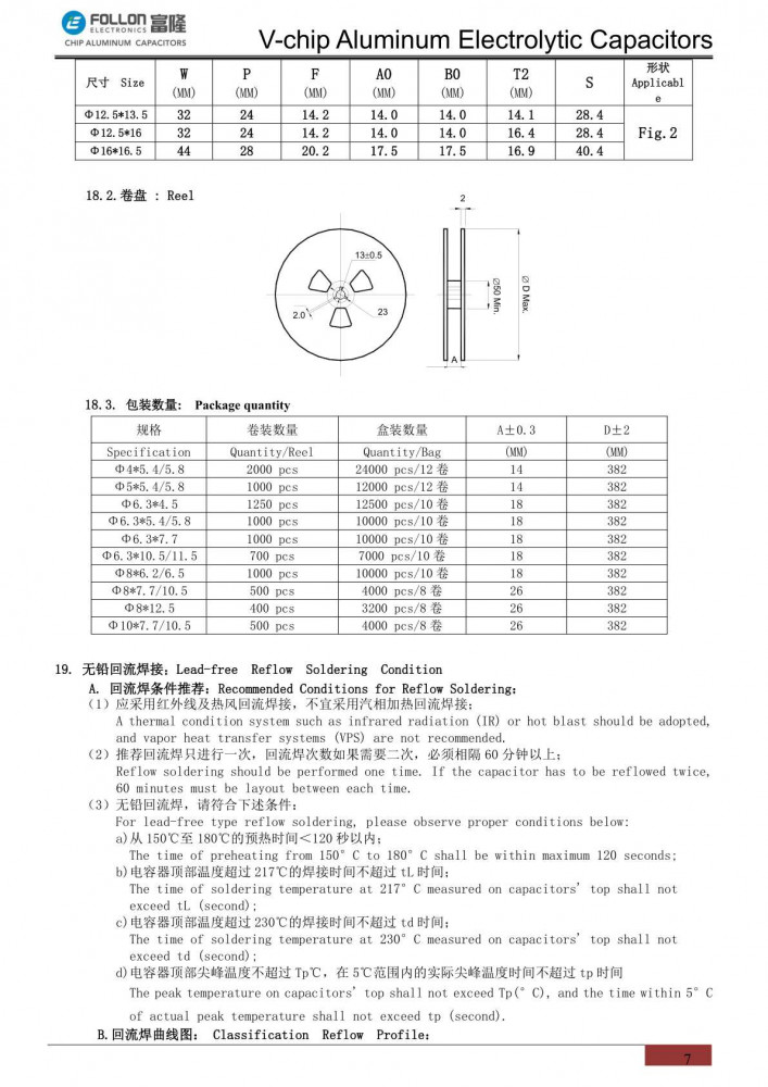 FOLLON specification page 7
