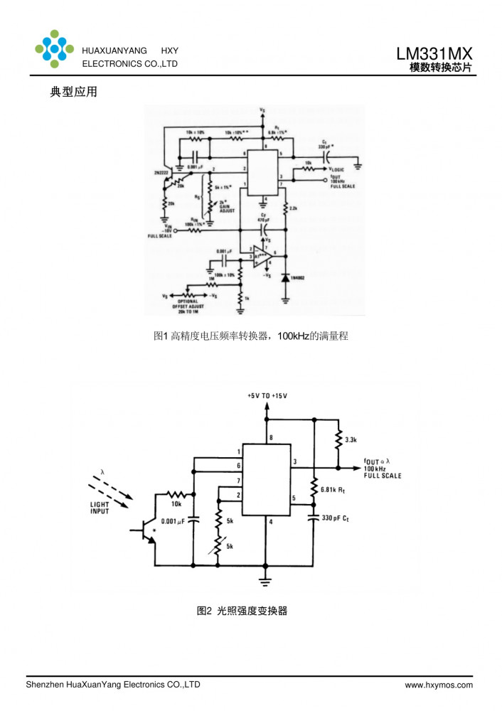 LM331MX-HXY datasheet page 4