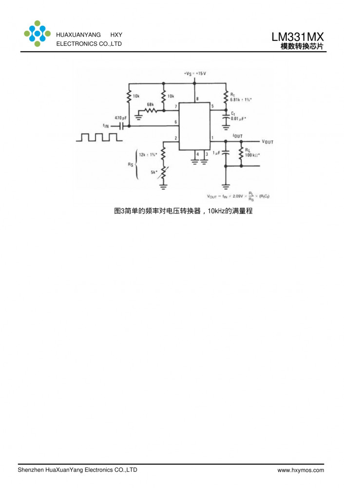 LM331MX-HXY datasheet page 5