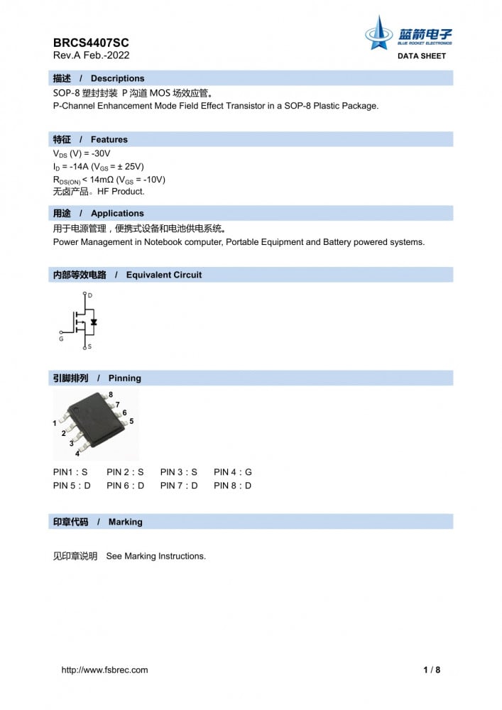 BRCS4407SC datasheet page 1