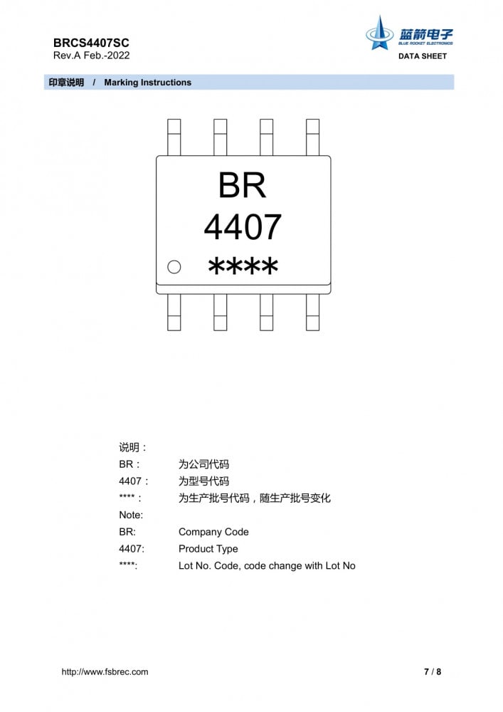 BRCS4407SC datasheet page 7