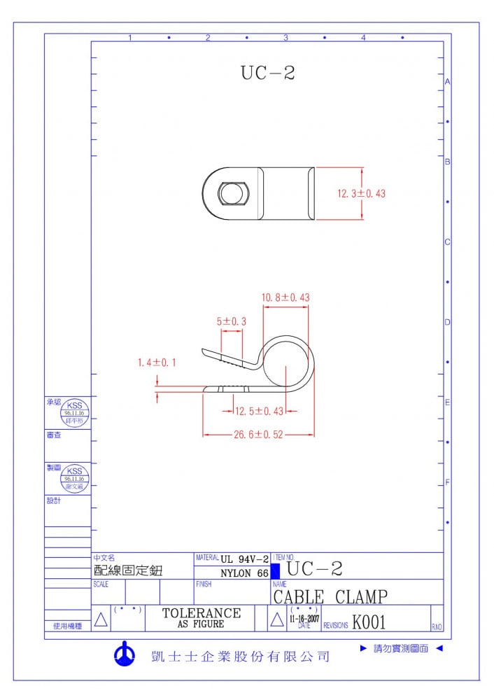 KSS UC-2 technical document preview