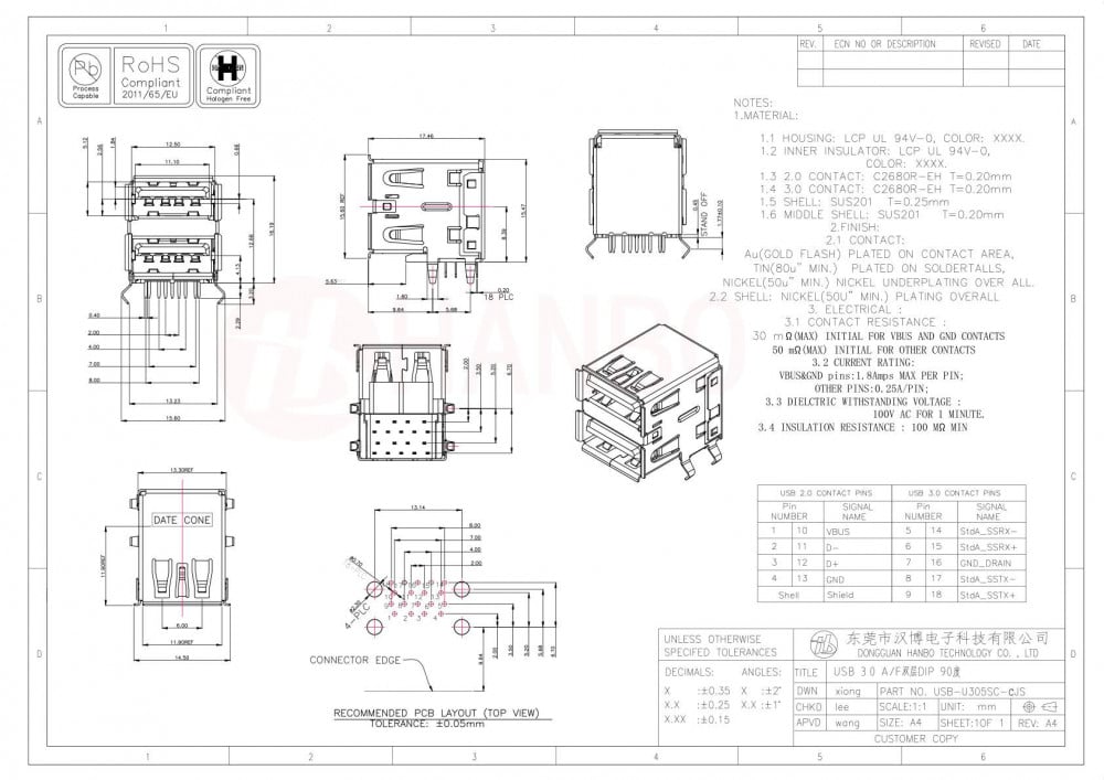 USB-U305SC-CJS technical drawing page 1